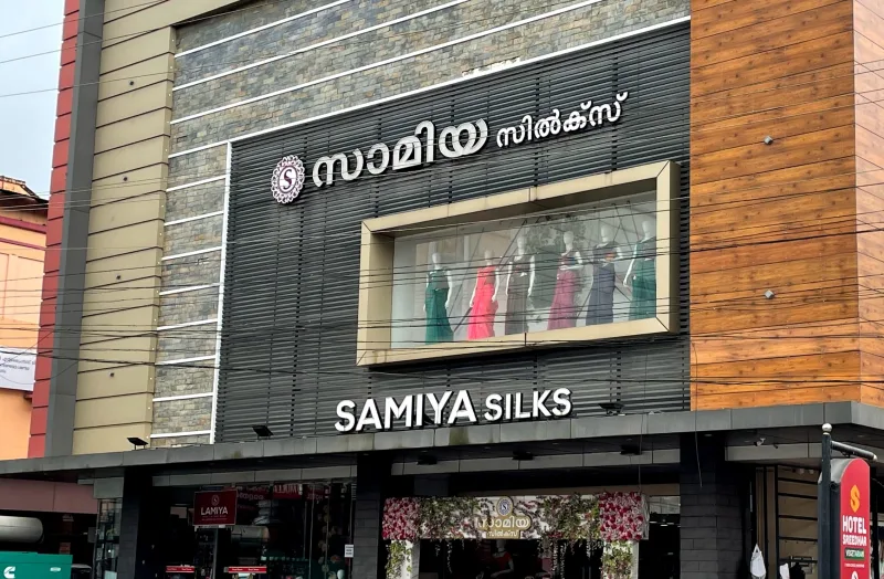 Top Clothing in Mannarkkad